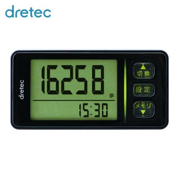 dretec 歩数計|特長:バッグやポケットなど場所を選ばすカウント可能です。 30日分のデータを記憶し、履歴を表示します。 便利なクリップストラップ付きです。