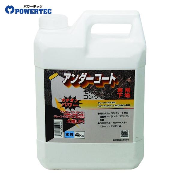 特長●水性なので取り扱いが簡単です。●高い浸透性と密着性に優れた下地材です。●コンクリート、石材の下地調整の必需品です。●寒暖差に強く、広く全国で使用できます。用途●グレーコート、グリーンコートの下地材に。●他の水性塗料の下塗りに。