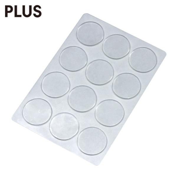 PLUS 粘着ピン|特長:貼ってはがせて、また貼れる両面粘着シートです。 何度も使えて、はがしたあともきれい、ホコリがついても、洗えば粘着力が回復します。