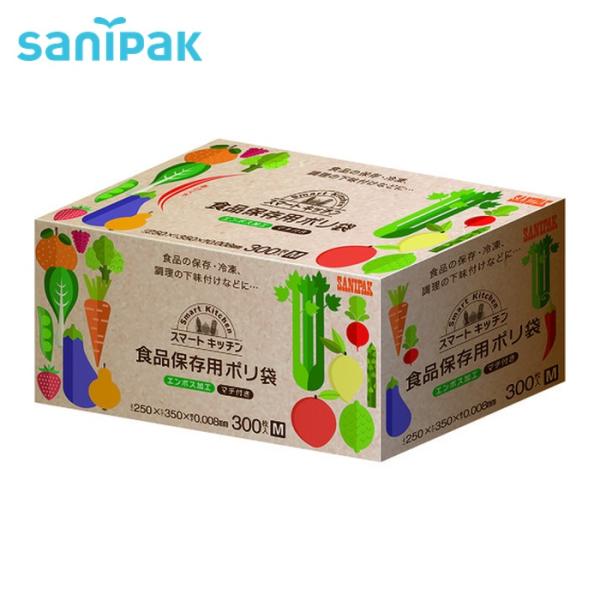 サニパック 保存袋|特長:箱型タイプの食品保存用ポリ袋シリーズとなります。