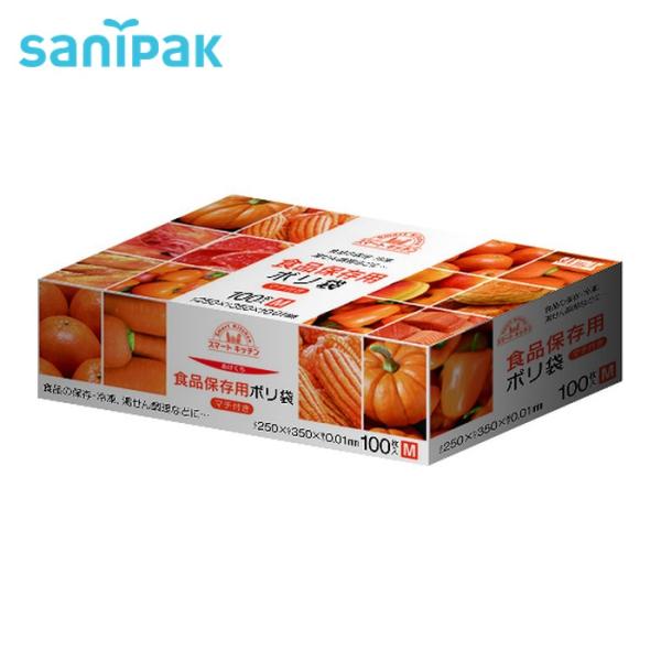 サニパック 保存袋|特長:箱型タイプの食品保存用ポリ袋シリーズとなります。