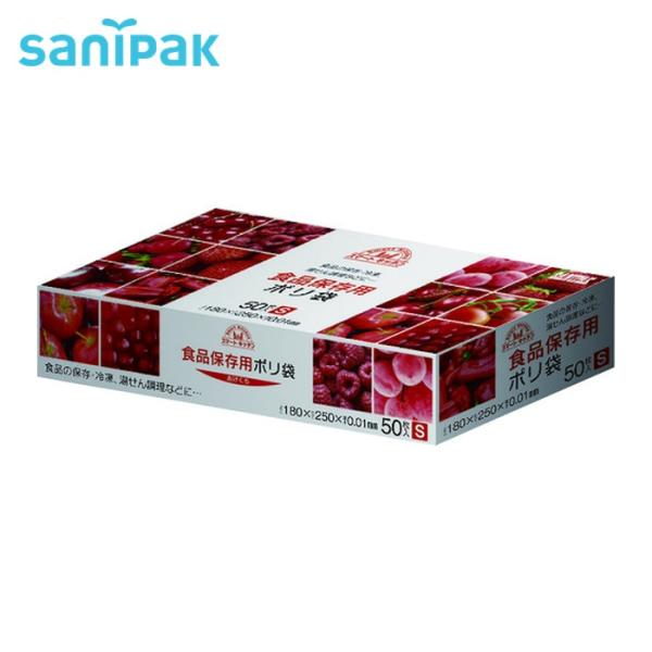 サニパック 保存袋|特長:箱型タイプの食品保存用ポリ袋シリーズとなります。