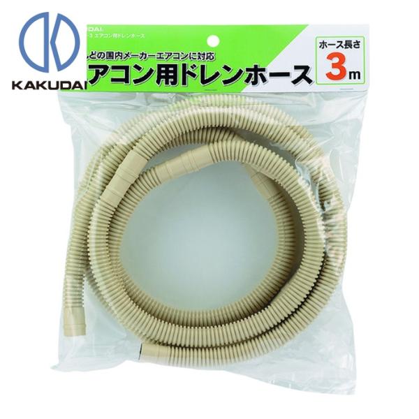 特長●接続部外径16・18ミリ用