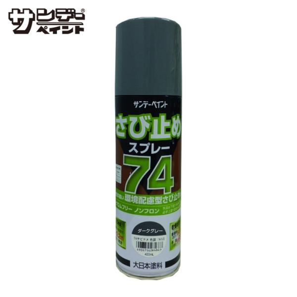 特長●ホルムアルデヒド放散等級:F☆☆☆☆です。●大日本塗料(株)製、『グリーンボーセイ速乾※JIS K 5674 1種 規格品』を充填したスプレーです。●スプレー塗料にはJIS規格が無い為、JIS規格品の塗料を希釈充填した内容の証明書の発...
