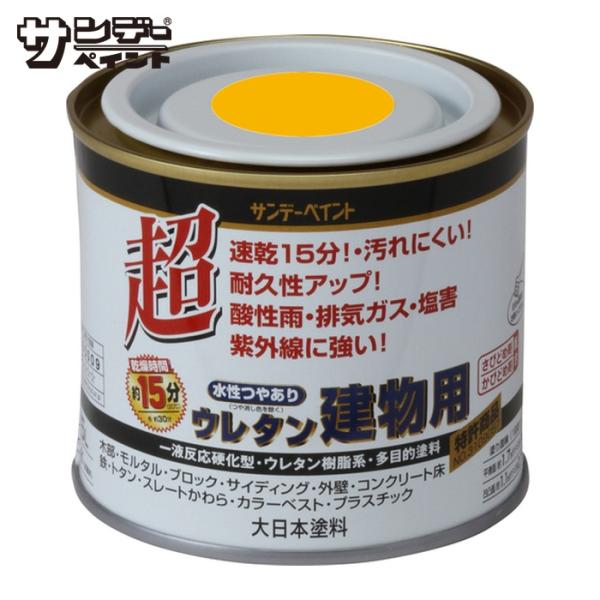 サンデーペイント 多目的塗料|特長:起速乾で、汚れにくく、耐久性があります。