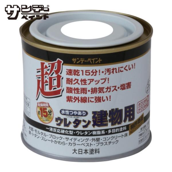 サンデーペイント 多目的塗料|特長:起速乾で、汚れにくく、耐久性があります。