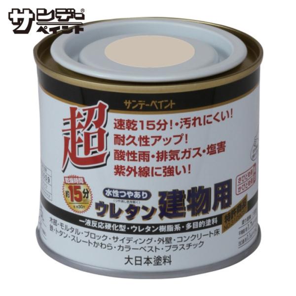 サンデーペイント 多目的塗料|特長:起速乾で、汚れにくく、耐久性があります。