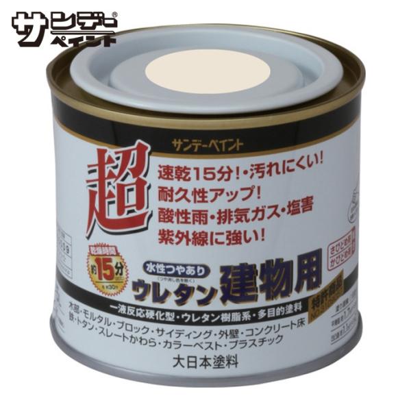 サンデーペイント 多目的塗料|特長:起速乾で、汚れにくく、耐久性があります。