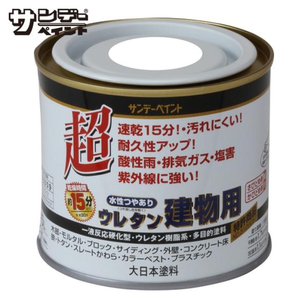 サンデーペイント 多目的塗料|特長:起速乾で、汚れにくく、耐久性があります。