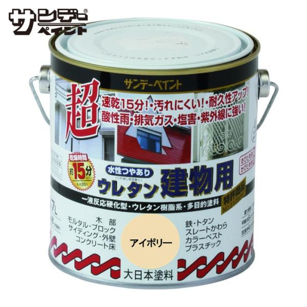 ・色:空色・容量(L):0.7-ブランド : サンデーペイント メーカー : サンデーペイント品番 : 23MF2発注コード : 201-7834カテゴリ : 塗料/多目的塗料