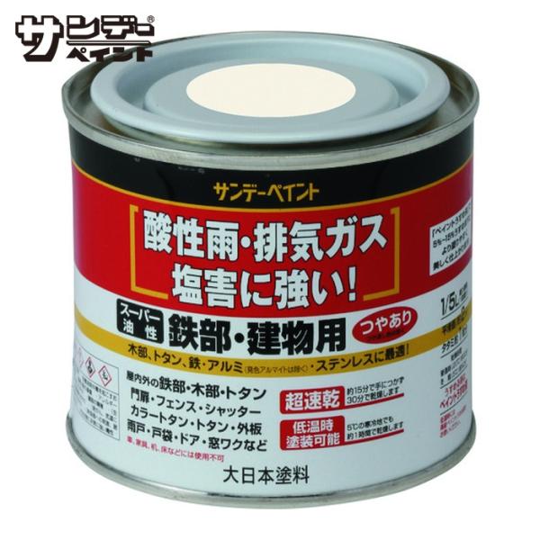 サンデーペイント 多目的塗料|