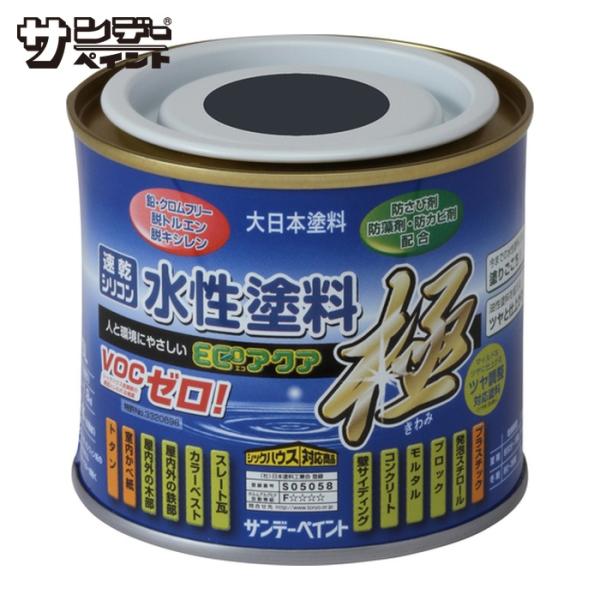 サンデーペイント 多目的塗料|特長:揮発性有機溶剤をまったく含まない水性塗料です。