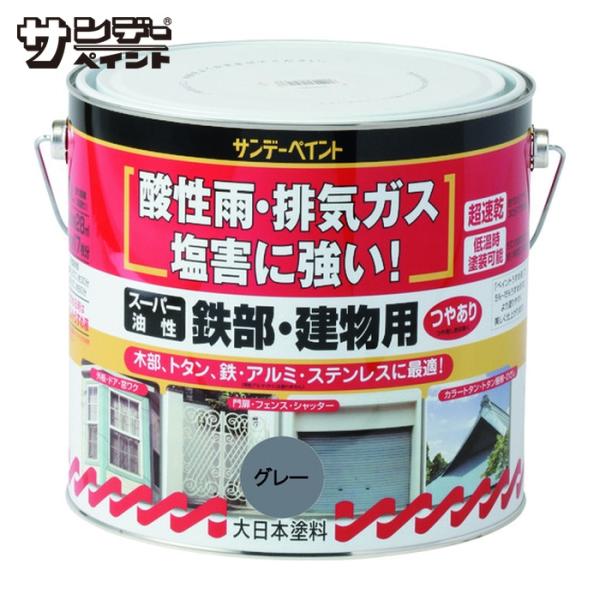 ・酸性雨・排気ガス・塩害に強い超速乾油性多目的塗料です。・木部、トタン、鉄、アルミ、ステンレスなど。・色:アイボリー・容量(L):3-ブランド : サンデーペイント メーカー : サンデーペイント品番 : 251452発注コード : 201...