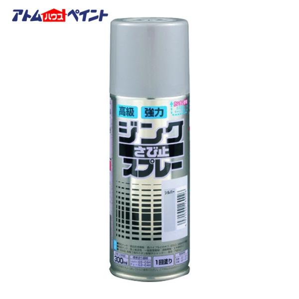 特長●抜群の防蝕性と付着性を有しています。●亜鉛74%含有で強力にさびを抑え込みます。●トップコートとしても美しいシルバー仕上げです。用途●陸上構造物(鉄塔、鉄管等)、一般産業機械、電気機器、鉄素材などに。