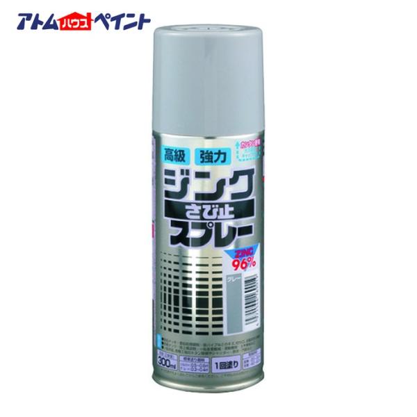 特長●亜鉛メッキ並みの防錆力で、鉄面を強力に保護します。●亜鉛96%含有で強力にさびを抑え込みます 。●ラッカースプレーの上塗りが可能です。用途●陸上構造物(鉄塔、鉄管等)、一般産業機械、電気機器、鉄素材などに。