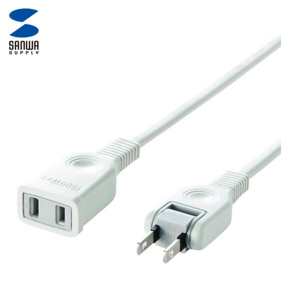 SANWA 延長コード|特長:タップや機器の電源延長に便利です。 トラッキング火災防止絶縁キャップ付スイングプラグ採用です。 電源タップや機器の電源延長に便利です。