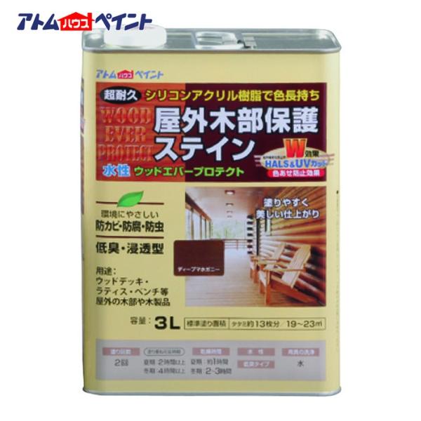 特長●シリコンアクリル樹脂にHALS（紫外線劣化防止剤）とUV吸収剤を配合した高性能木部保護塗料です。●水性でありながら色あせに強く、塗り継ぎムラがでにくい塗料です。●防カビ、防虫、防腐効果に優れ、木部を長期間保護します。●塗り替え時でも、...