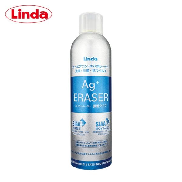 特長●HydroAg+技術により、エアコン内部の熱交換器に発生するカビやウィルスの繁殖を抑制し、嫌なにおいの発生を抑えます。用途●エアコンやエバポレーターの洗浄除菌・抗菌に。