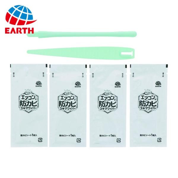 アース エアコン洗浄剤|特長:これまで掃除できなかったエアコンの吹出口に奥までしっかり届いて、拭くだけで掃除&amp;防カビができるワイパーです。 カビの原因菌を除去し、カビの生育を最長2か月防ぎます。 ホコリや黒カビ汚れにも有効、カビ臭に...