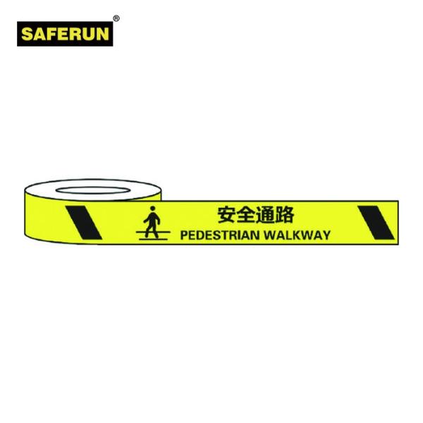セーフラン 表示テープ|特長:表面にPETフィルム圧着加工をしています。 耐摩耗性に優れています。