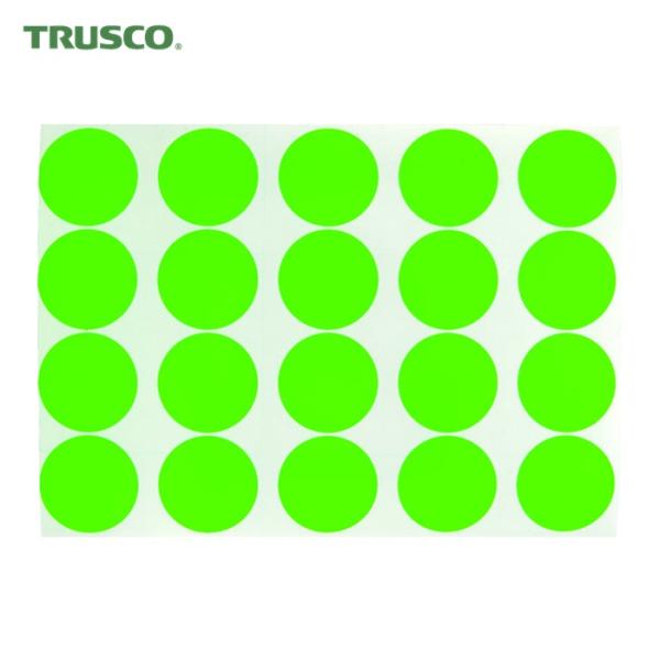 特長●視認性が高い丸型の蛍光色シールです。●照明によって蛍光を発し、鮮明に見えるため強い注意喚起が必要な場所に最適です。●安全確認用の目印として、作業工程の確認にも便利です。●色別に管理したい時に、一目で判断可能な目立つ色見になてます。●1...