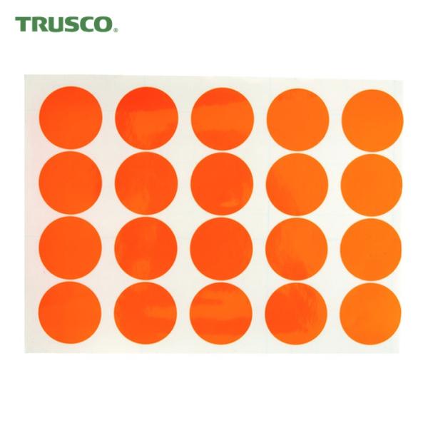 特長●視認性が高い丸型の蛍光色シールです。●照明によって蛍光を発し、鮮明に見えるため強い注意喚起が必要な場所に最適です。●安全確認用の目印として、作業工程の確認にも便利です。●色別に管理したい時に、一目で判断可能な目立つ色見になてます。●1...
