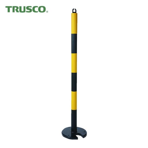 TRUSCO プラチェーンスタンド|特長:人や車を傷つけにくい非常に柔らかい材質でできたポールです。 頑丈に固定したい方向けにアンカー打ち可能な穴が開いてます。 ベース部分に一部凹みがあるため、重ねて収納が可能です。