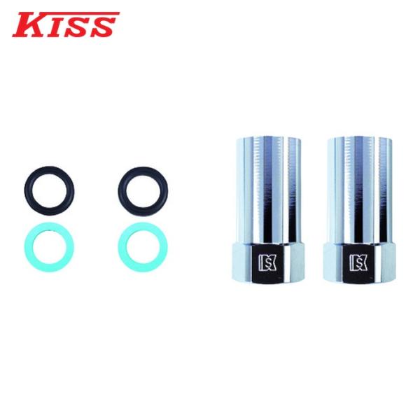 KISS 水道配管用品|用途:UVカットリフォームフレキ用。