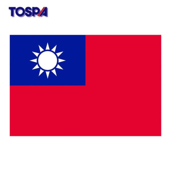 東京製旗 標示旗|特長:ポリエステル100%でシワになりにくく、軽量で風に良くなびきます。 雨に濡れても乾きが早いです。