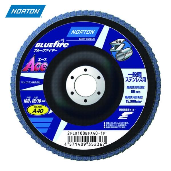 NORTON ディスクペーパー|特長:粗削りから表面仕上げ作業に対応する幅広い番手をそろえています。 目づまり、焼けともに少なく、柔らかな使い心地です。 耐久性抜群です。