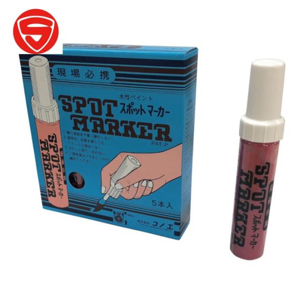 コノエ 建築用筆記具|特長:硬化しないため筆の後始末不要です。 使用中、容器を倒してもペイントは流出しません。