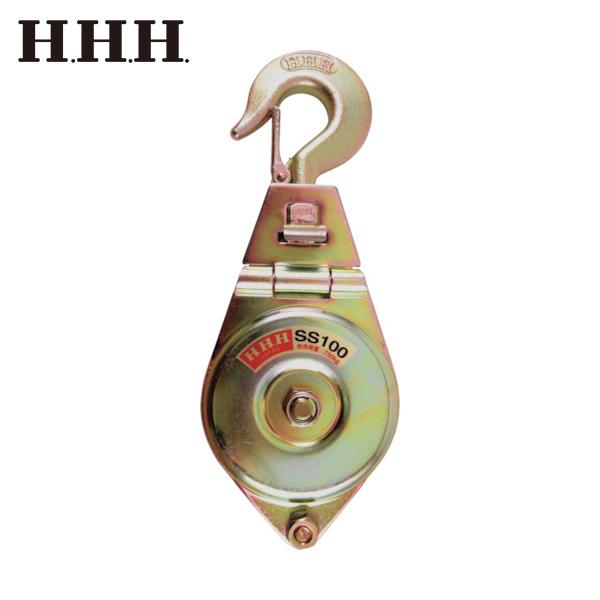 特長●小型軽量で持ち運びが容易です。●側板の開閉ができます。用途●ロープを通し、荷物などの吊り上げや引っ張り作業に。