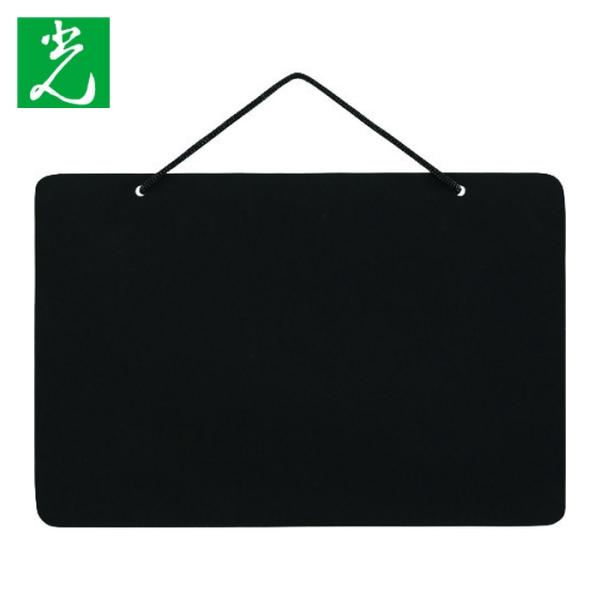 特長●板面マットタイプなので、視認性に優れています。●ひも付なので壁掛けにも使用できます。用途●会社・展示会・店頭での掲示・案内