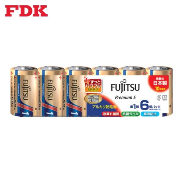 FDK アルカリ電池|特長:ひとつ上の長持ち性能と大電流特性を両立させ、すべての機器で高性能を発揮します。 液漏れ保障付きです。 抗菌ラベルを採用しています。
