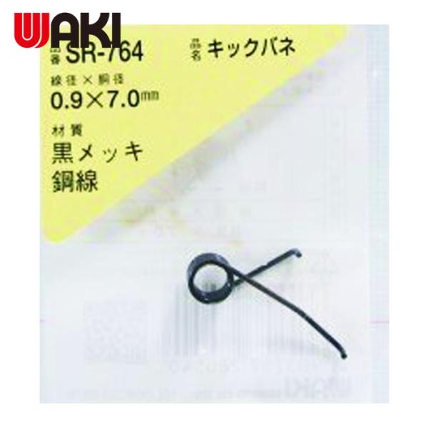 ・コイル方向に力が掛かると押し戻すばねです。・線径d(mm):0.9・黒メッキ鋼線・適正な荷重を確認の上ご使用ください。・用途以外のご使用はお止めください。・変形、破損した状態でのご使用はお止めください。-ブランド : WAKI メーカー ...
