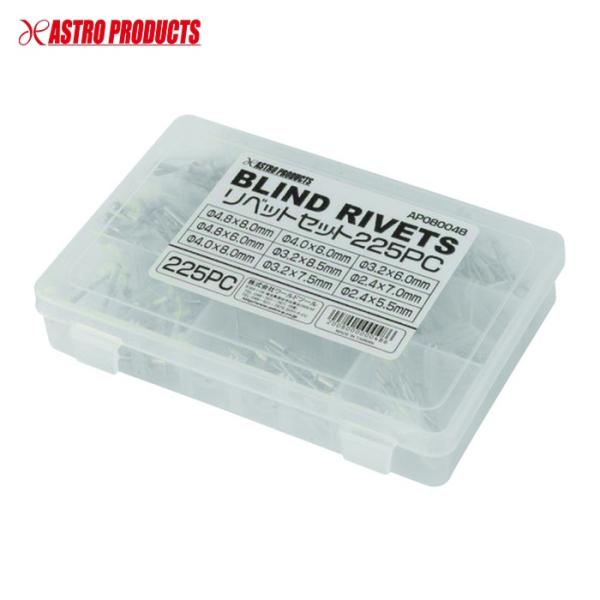 アストロプロダクツ ブラインドリベット|特長:9サイズのリベットセットです。 サイズ別に収納されており、使いたいサイズが探しやすくなっています。