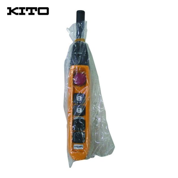 KITO トロリー用パーツ|用途:ER2 2速、MR2 2速用。