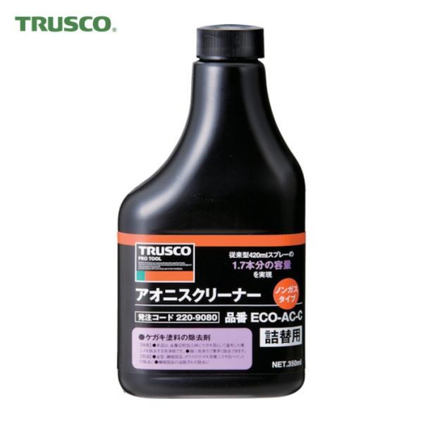 特長●ノンガス仕様です。容器内で圧力がかかった状態にないため、外気温度での圧力の変化による爆発などのリスクが低減されます。エアゾール製品と比較すると安全で環境に優しい製品です。●強い洗浄力で素早く除去できるため、作業効率が向上します。●ガス...