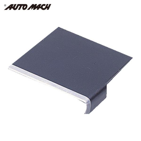 AUTOMACH 電動はくり機用替刃|