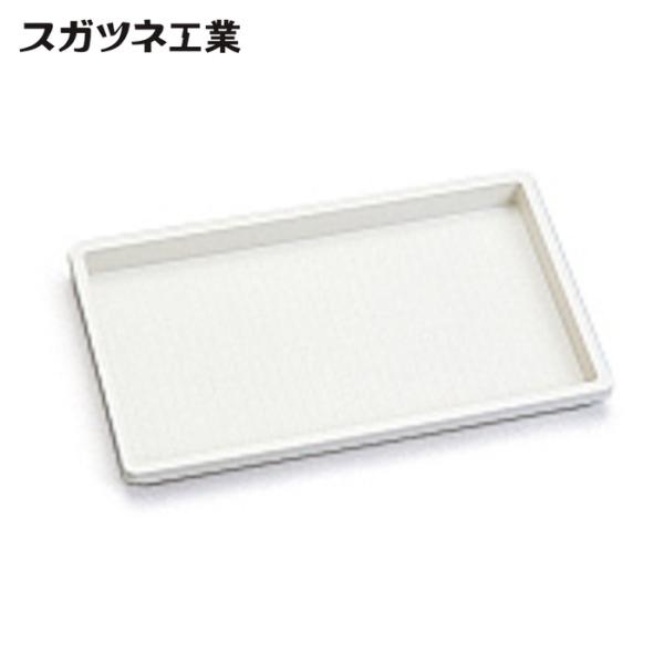 SUGATSUNE シューズトレー|特長:靴を置くトレーとして、ロッカーなどに最適です。