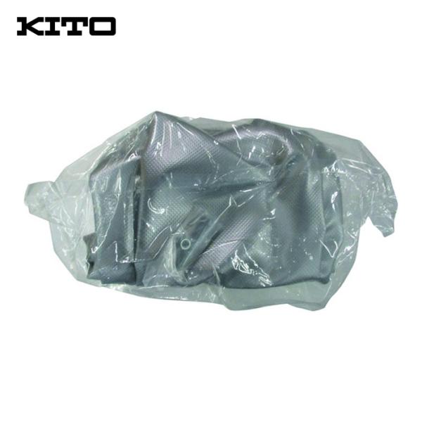 KITO 電気チェーンブロック用パーツ|特長:電気チェーンブロックキトーセレクトED3B形用部品クサリバケット(30)一式です。