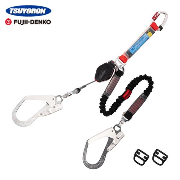 TSUYORON ランヤード(ハーネス用)|特長:コルトリトラは、巻取器本体が小さく軽いので作業時の快適性を損ないません。 コルトリトラは、万一の墜落時にはロック機能により落下距離を最短に抑えます。 ノビロンは使わない時には短く縮んでいるの...