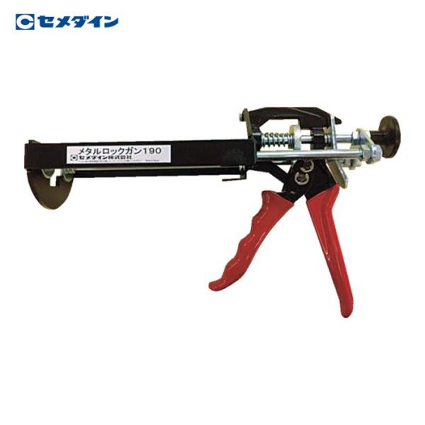 セメダイン エポキシ系接着剤2液タイプ|特長:セメダイン メタルロック Y600リーズ 190ml用の、金属製のダブルカートリッジガンです。 ミキサー は、品名:ミキサーSM608(50本単位)(品番:SM・608)をご使用ください。 SM...