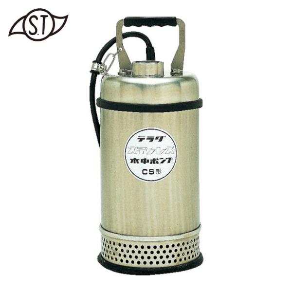 ・接液部はステンレス製のため、軽耐食用ポンプとして家庭用から工業用まで幅広い用途に適応します。・電動機保護装置を内蔵しています。・外筒はステンレス鋼板、上部および底面緩衝ゴムです。・異物が詰りにくいセミオープン形インペラを採用しました。・工...