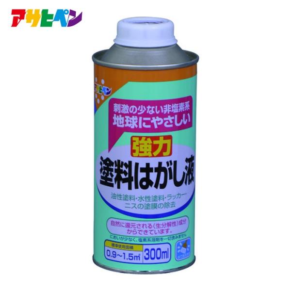 ・刺激の少ない非塩素系はがし液で、塗膜を強力にはがします。・油性塗料・水性塗料・ラッカー・ニスの塗膜の除去に。・容量(L):0.3・はくり時間:5分~30分・はくり面積([[M2]]):0.9~1.5・タイプ:液体・0.3・有機溶剤、界面活...