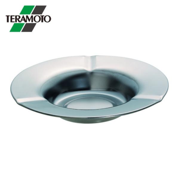 テラモト 灰皿|特長:卓上灰皿です。