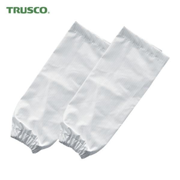 TRUSCO クリーンルーム用腕カバー|特長:腕周りを薬品や溶剤から防ぐアームカバーです。