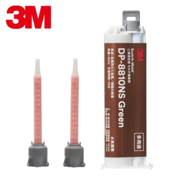 3M 接着剤2液混合タイプ(ガンタイプ)|特長:金属や樹脂など、マルチに接着します。