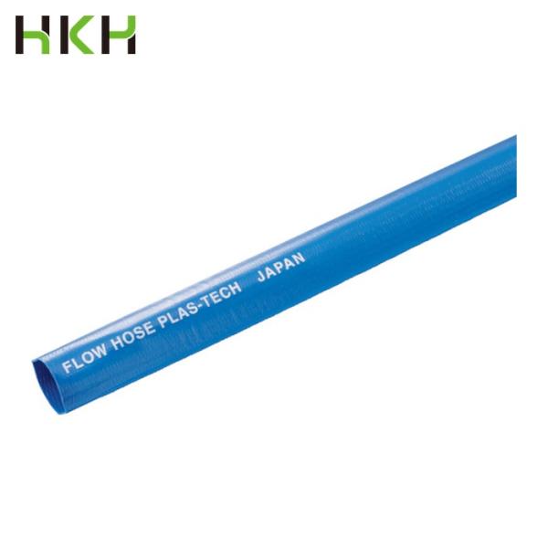 ハッコウ 排水用ホース|特長:地形になじみやすい構造です。 耐候性・操作性に優れています。