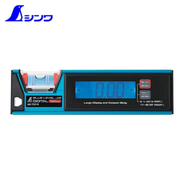 シンワ デジタル水平器|特長:小型×気泡管×デジタル大型液晶×防塵・防水です。 業界最小サイズの気泡管付デジタルレベルです。 操作しやすい大型ボタンです。